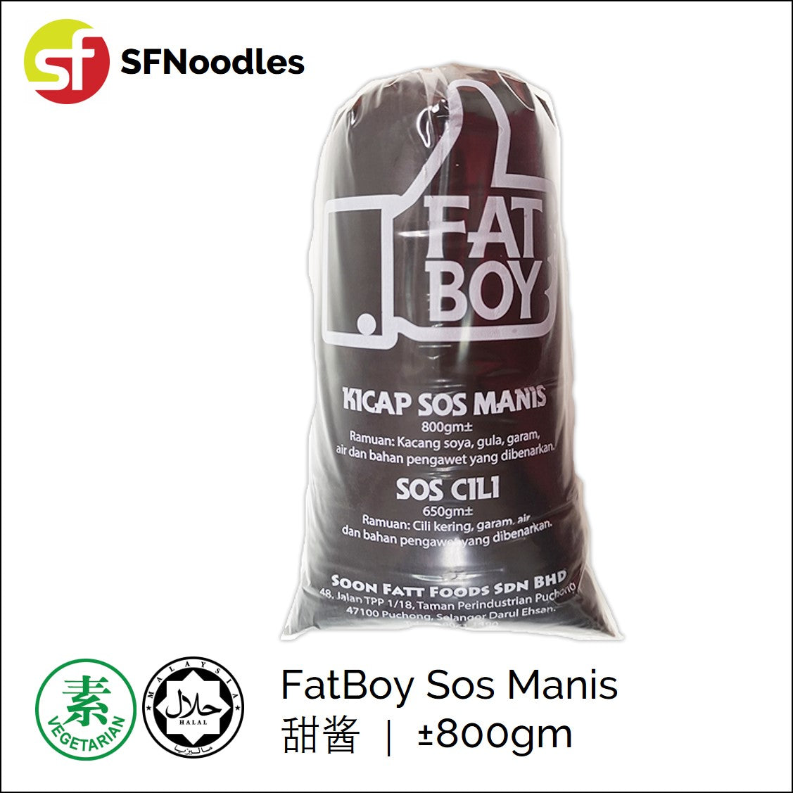 FatBoy Sos Cili (辣椒酱) / Sos Manis (甜酱) – SF-Noodles