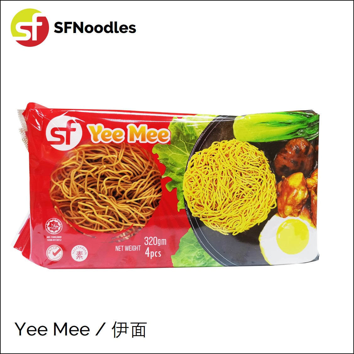 Fried Noodles – SF-Noodles