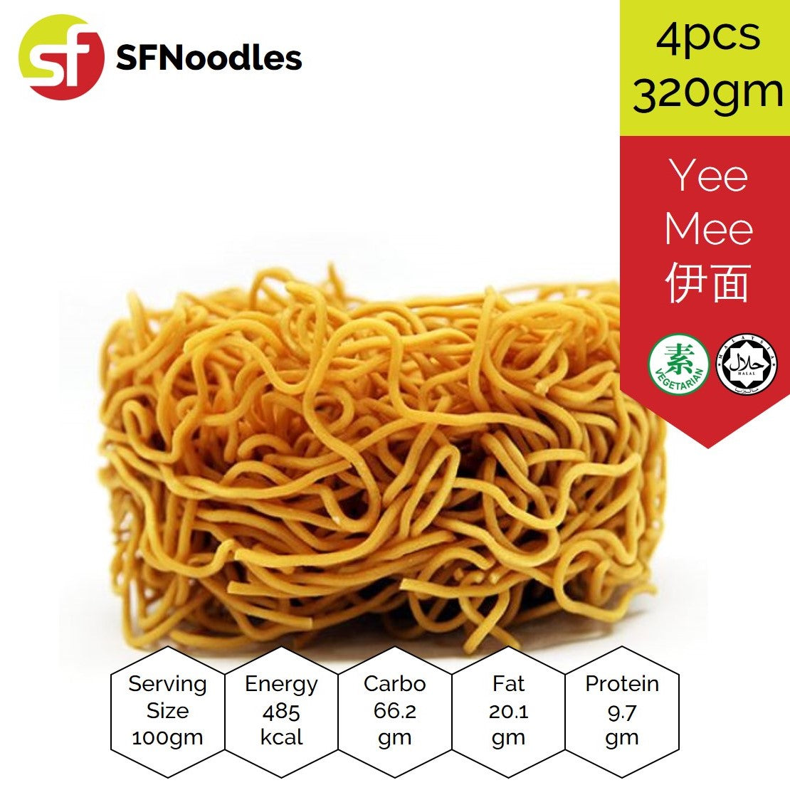 4pcs Yee Mee (Yi Mein, 伊面) – SF-Noodles